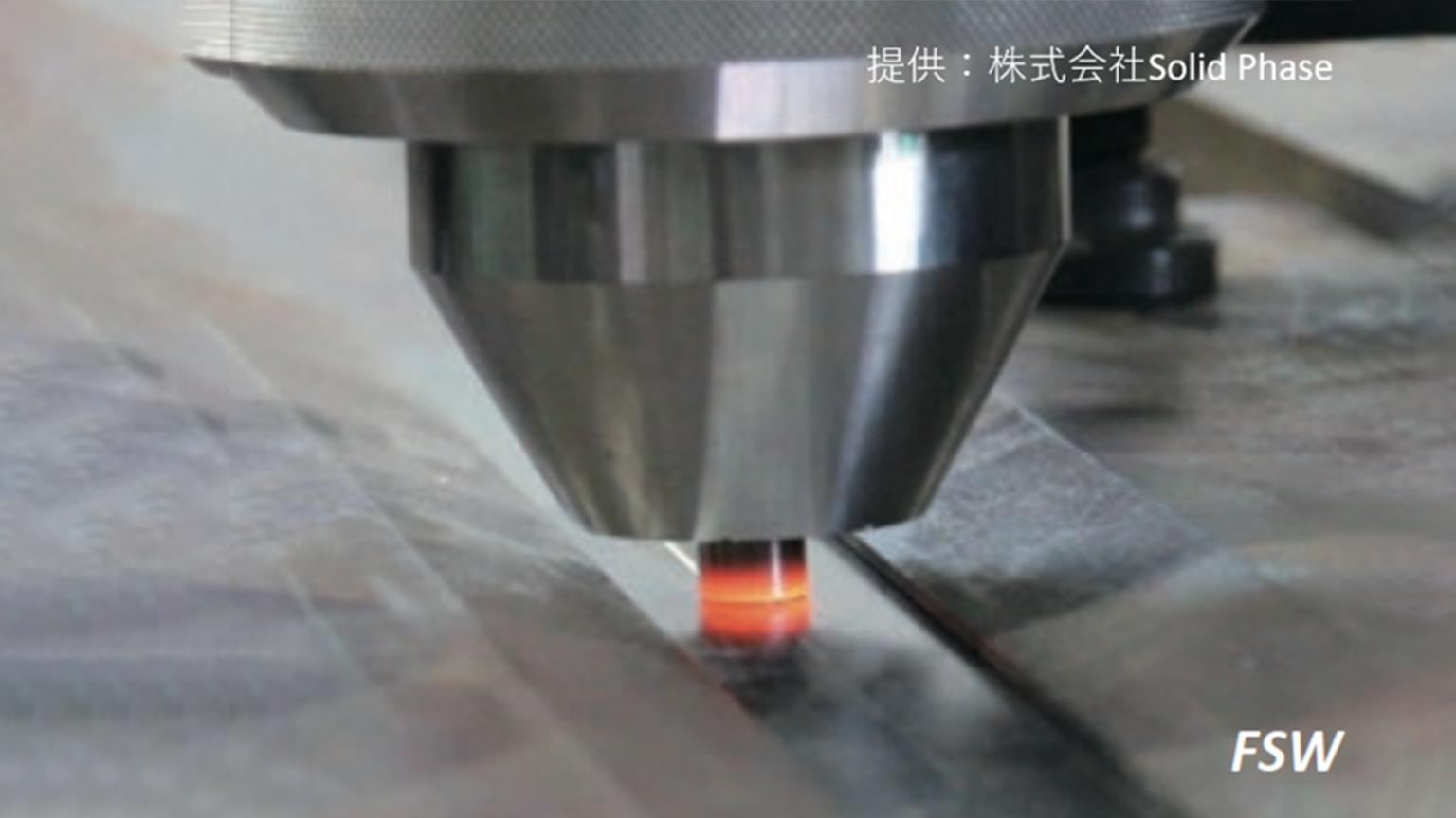 Fsw-4 | FA Machinery and Tools/ Cutting Tools/ Grinding Tools/ Wear and ...